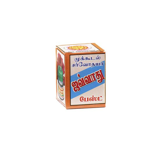 Javadhu Paste - Gopuramproducts