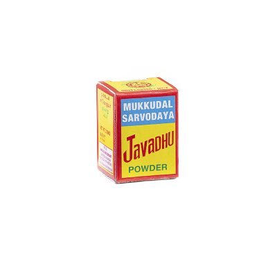 Javadhu powder - Small - Gopuramproducts