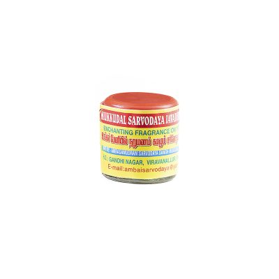Javadhu powder - Small - Gopuramproducts